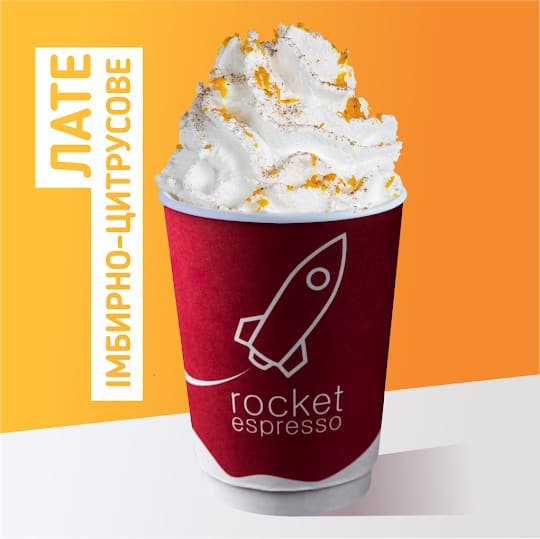 latte - Найбільший український портал про їжу та ресторани. — Tomato.ua